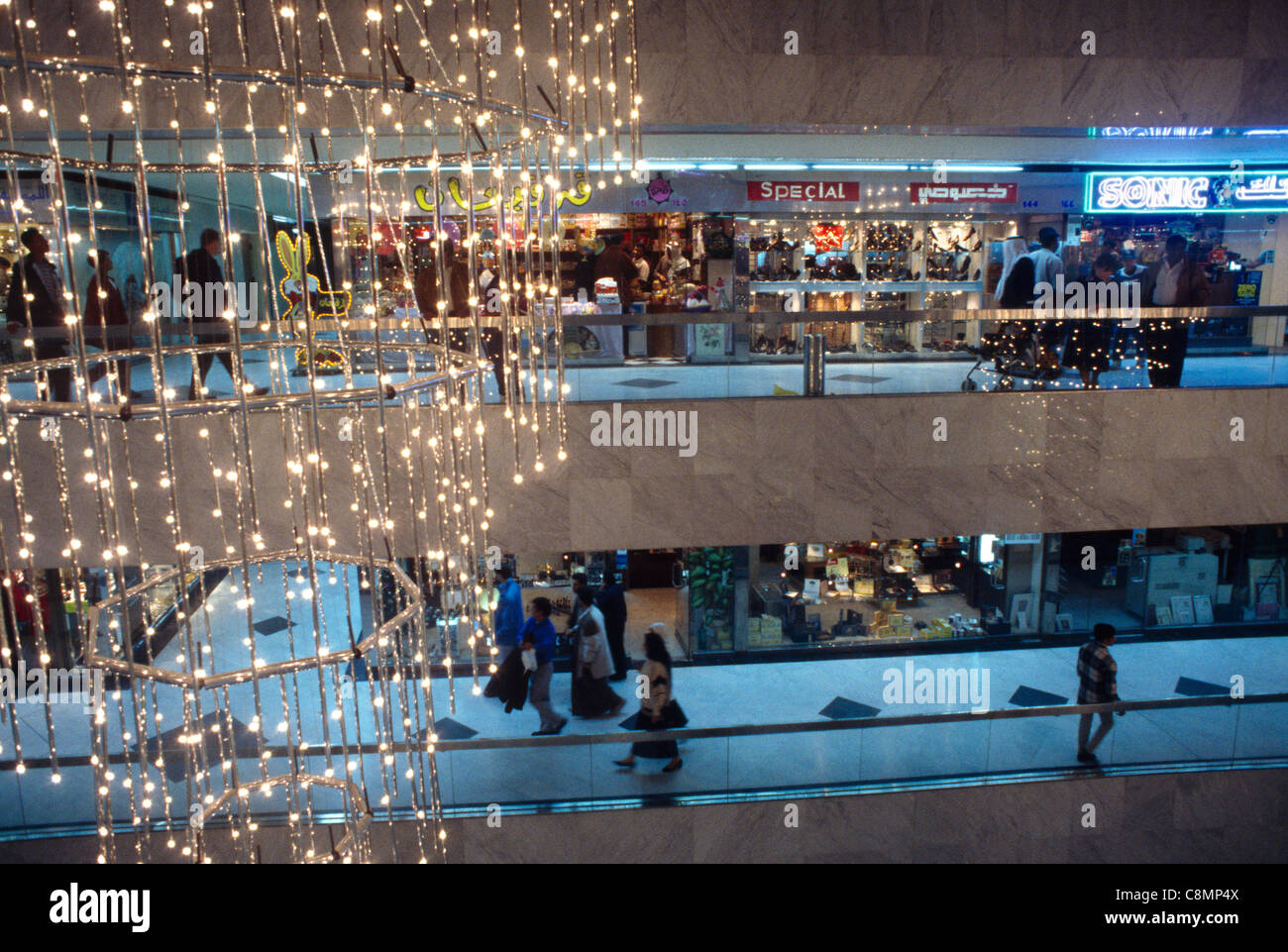 Al muthanna hi-res stock photography and images - Alamy