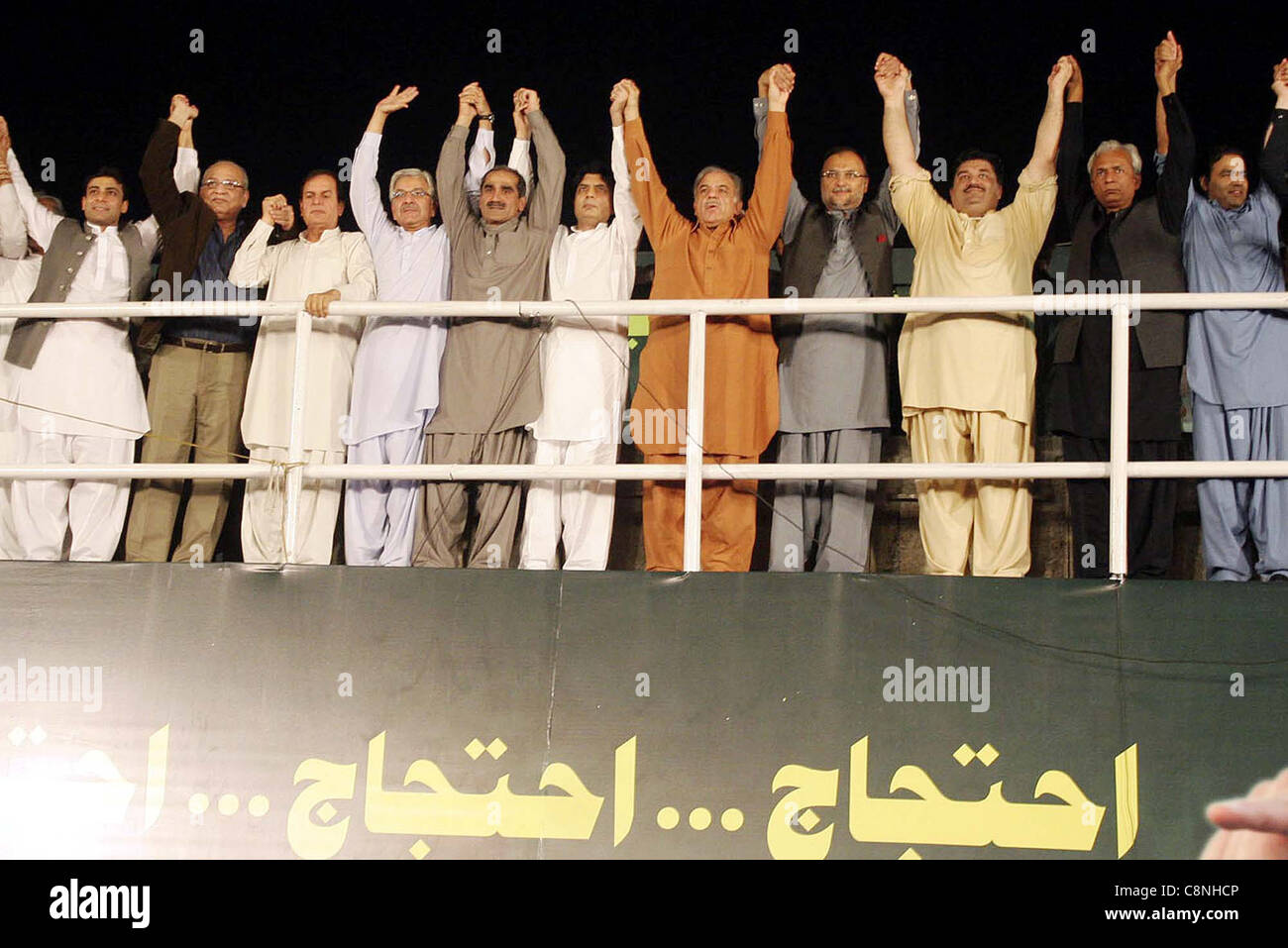 Shahbaz Sharif and Muslim League-N leaders, Javed Hashmi, Ahsan Iqbal ...
