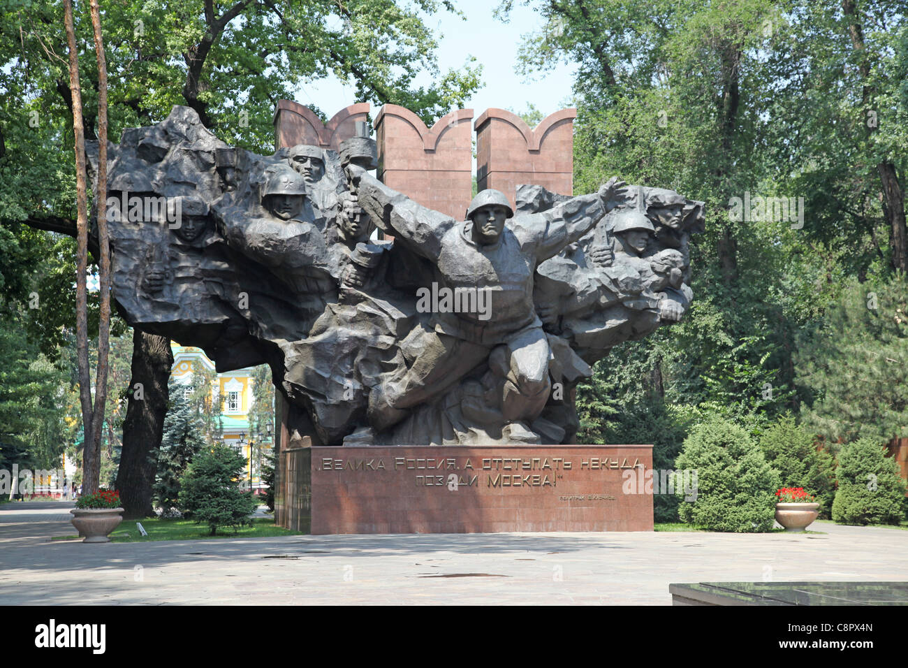 Kazakhstan. Almaty.Panfilov park. Sculpture of 28 heroes Stock Photo ...