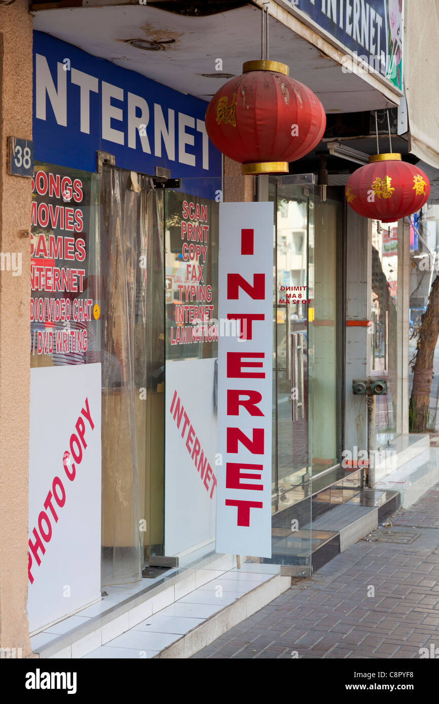 Internet cafe hi-res stock photography and images - Alamy