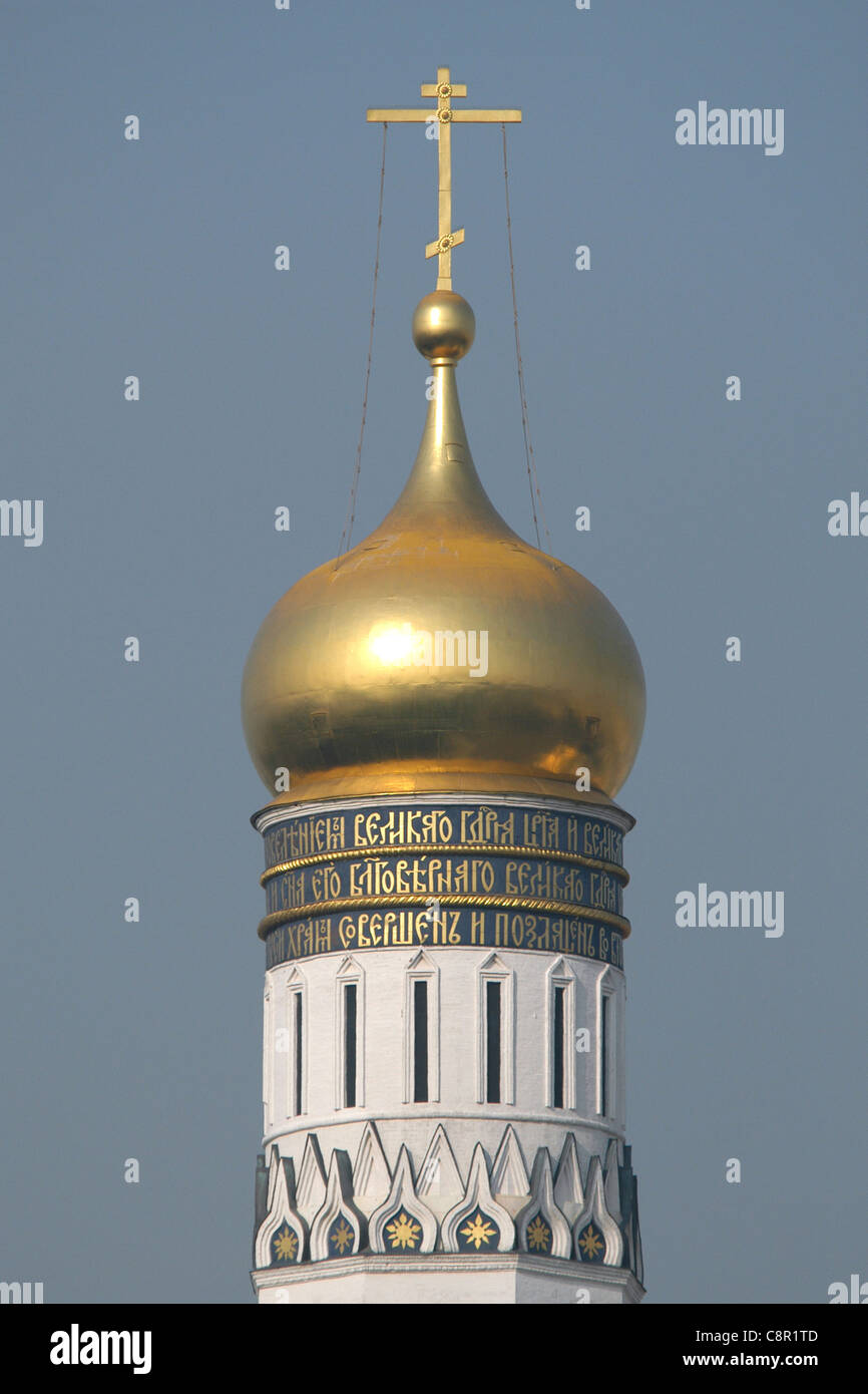 Ivan the Great Bell Tower in Moscow Kremlin, Russia Stock Photo - Alamy