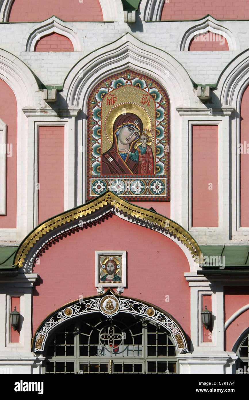 An icon of the virgin mary of kazan hi-res stock photography and images ...