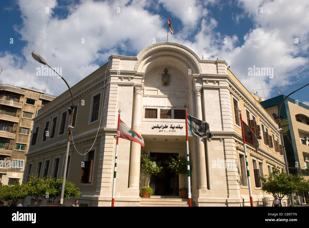 Municipality building, Tripoli, northern Lebanon Stock Photo - Alamy