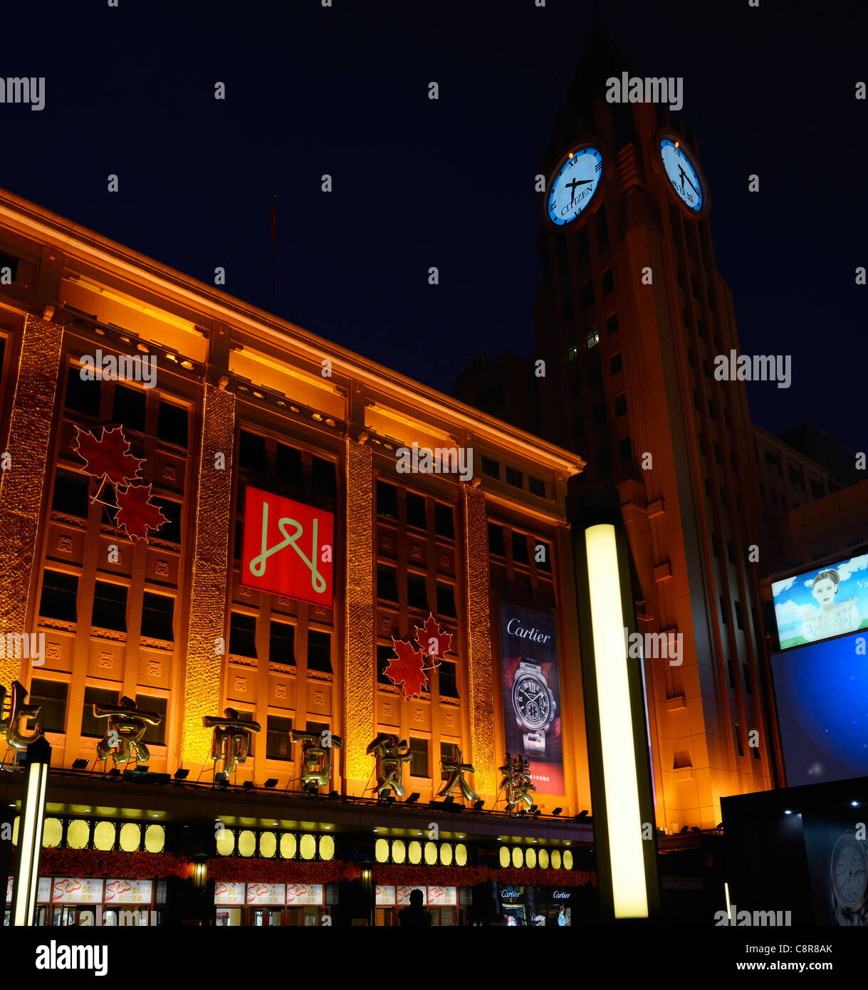 Clock tower and shopping center on Wangfujing street Beijing at night ...