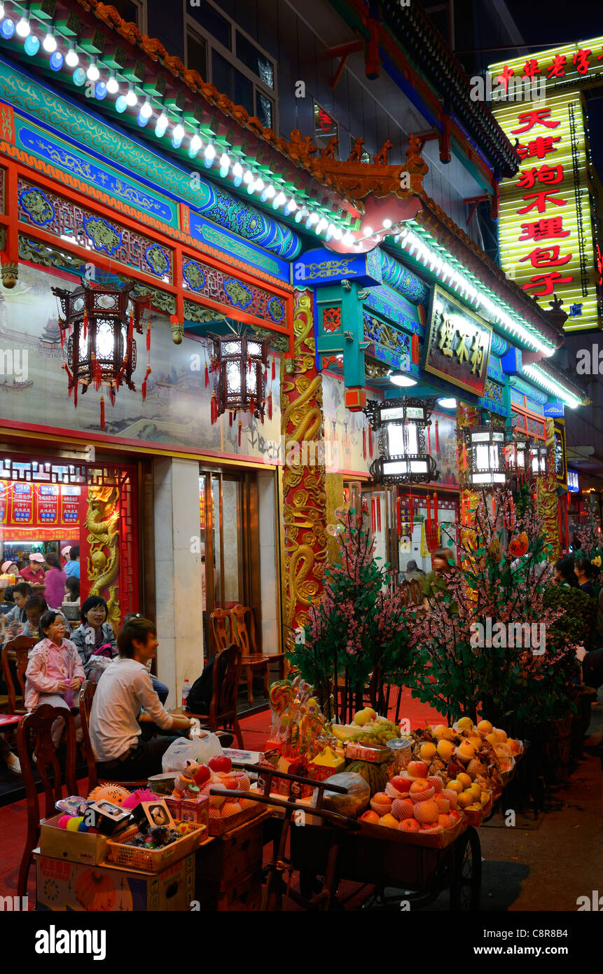 China family restaurant not hong hi-res stock photography and images ...
