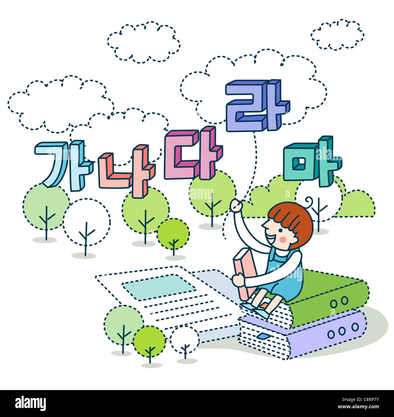 Knowledge growth illustration books Cut Out Stock Images & Pictures - Alamy