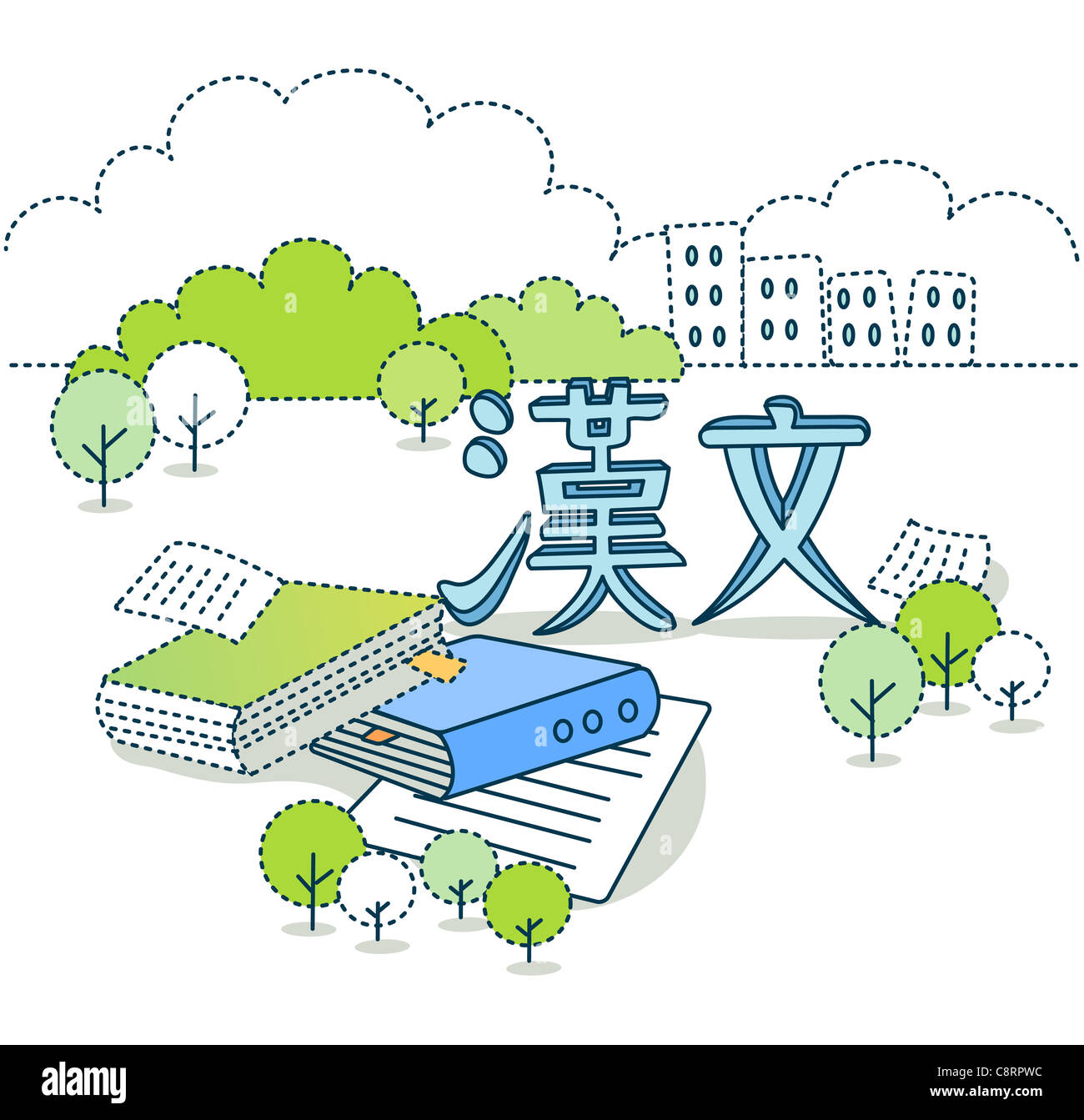 Western script text built structure communication hi-res stock ...