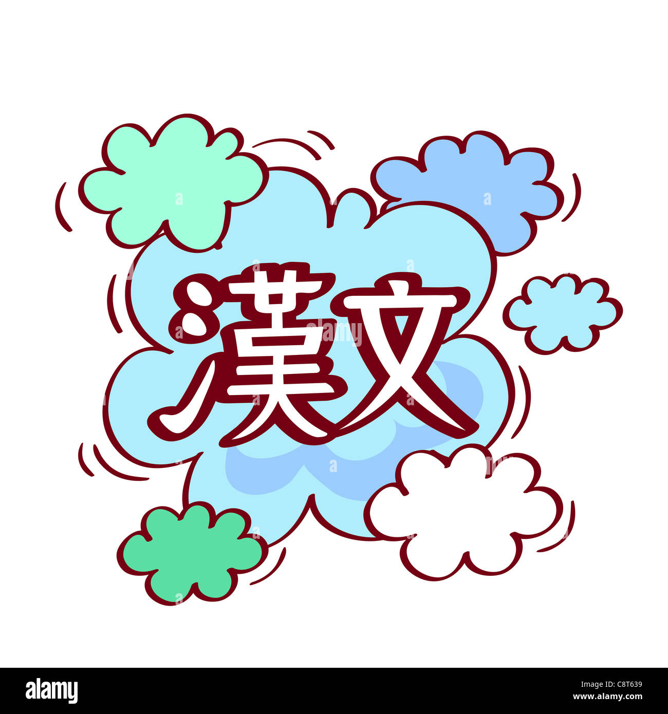Illustration of Chinese script on cloud Stock Photo - Alamy