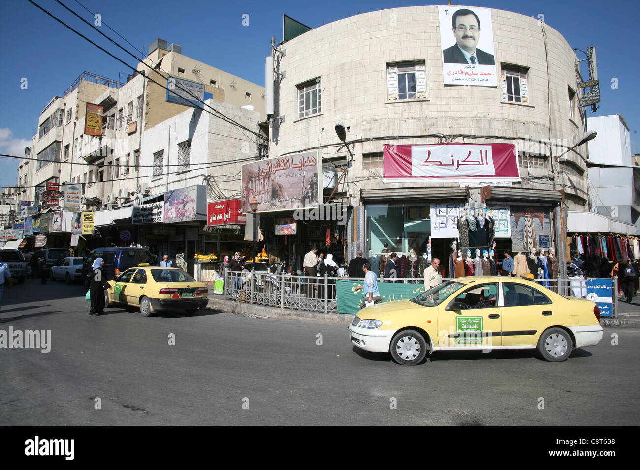 Downtown Amman, Jordan Stock Photo - Alamy