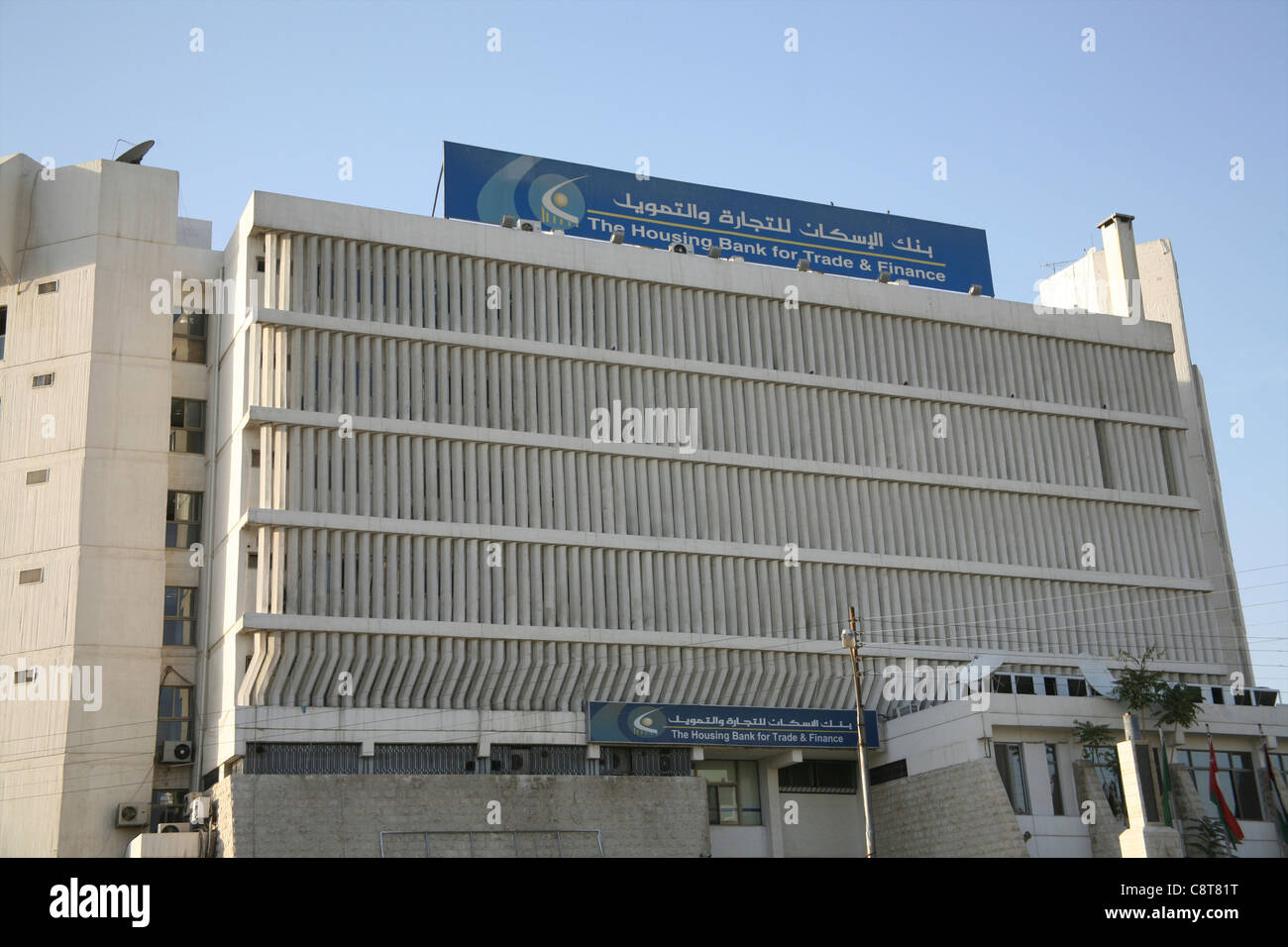 bank in Jordan Stock Photo - Alamy