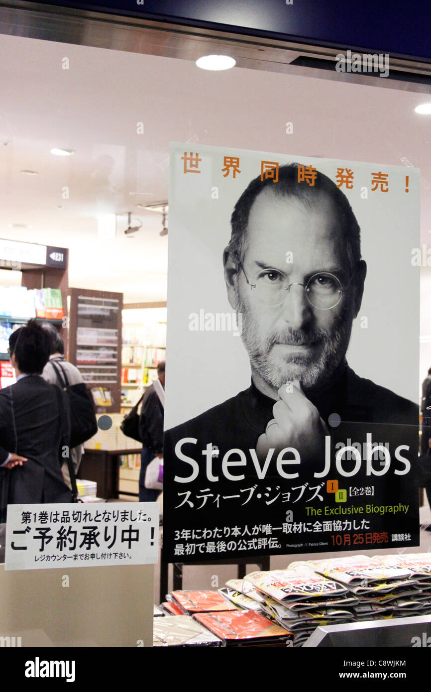 Steve Jobs' authorized biography "Steve Jobs" Japanese version vol.1 ...