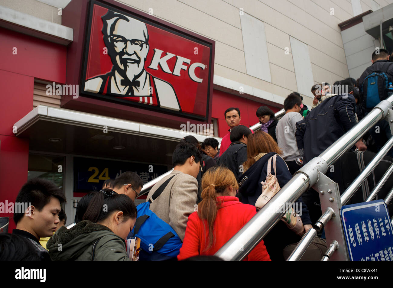 Kfc china hi-res stock photography and images - Alamy