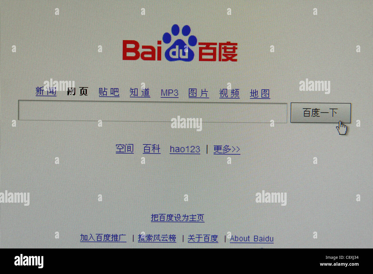 baidu chinese search engine Stock Photo - Alamy
