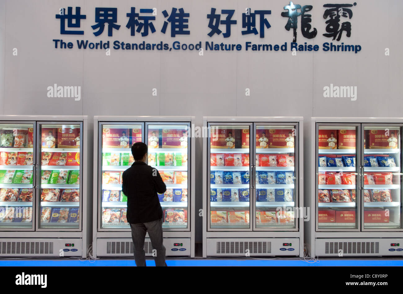 Frozen food vending machine hi-res stock photography and images - Alamy