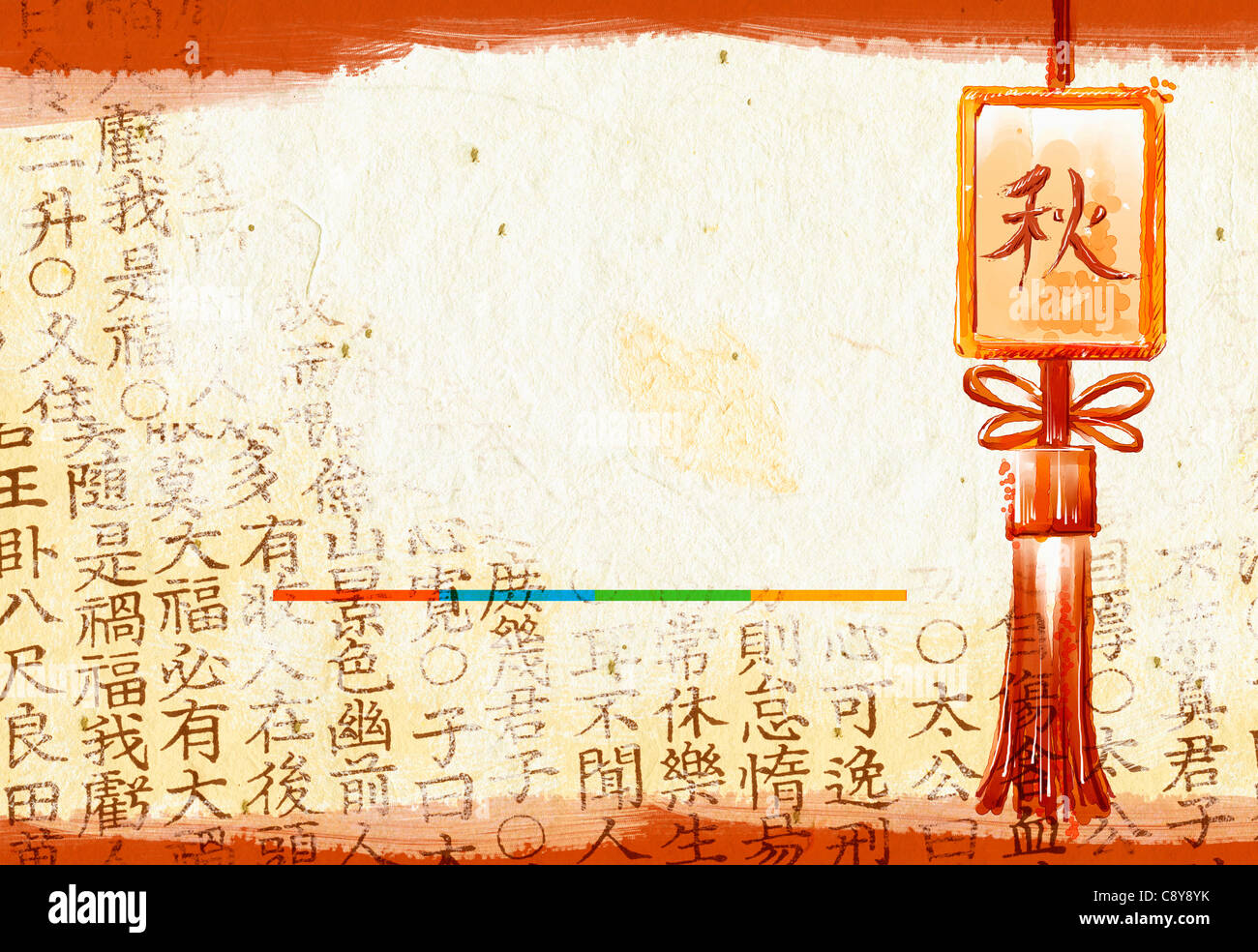 autumn pattern with chinese characters Stock Photo - Alamy