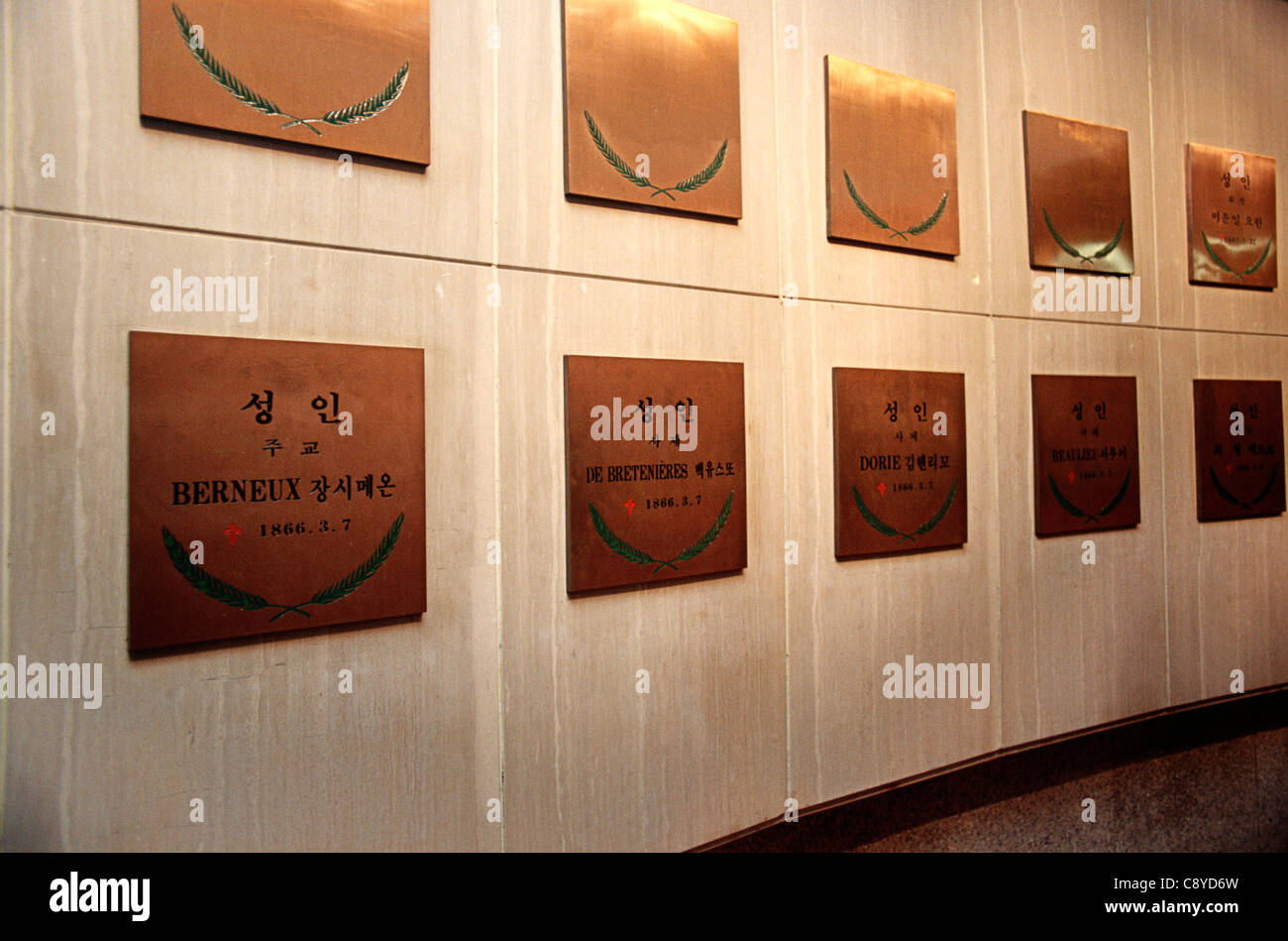 Crypt of martyrs at Jeoldusan martyrs museum, Seoul, Korea Stock Photo ...