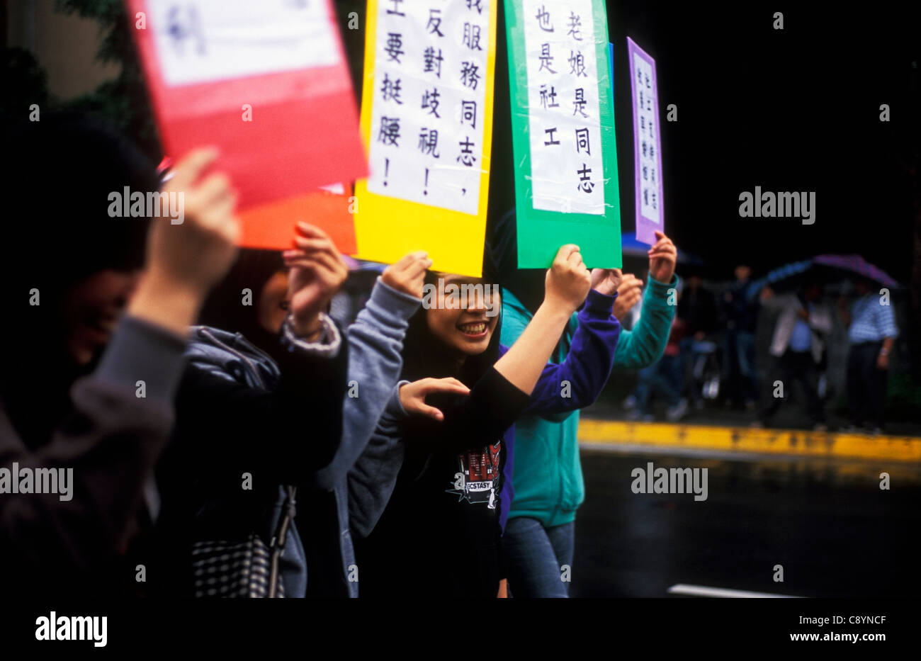 Gay parade taipei hi-res stock photography and images - Alamy