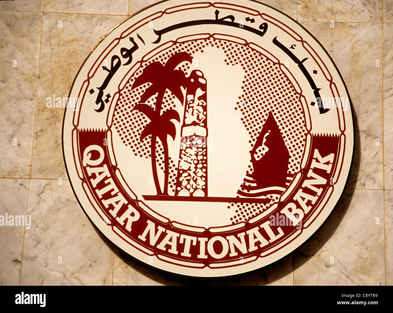 Plaque on the Qatar National Bank in Doha, established 1964 Stock Photo ...