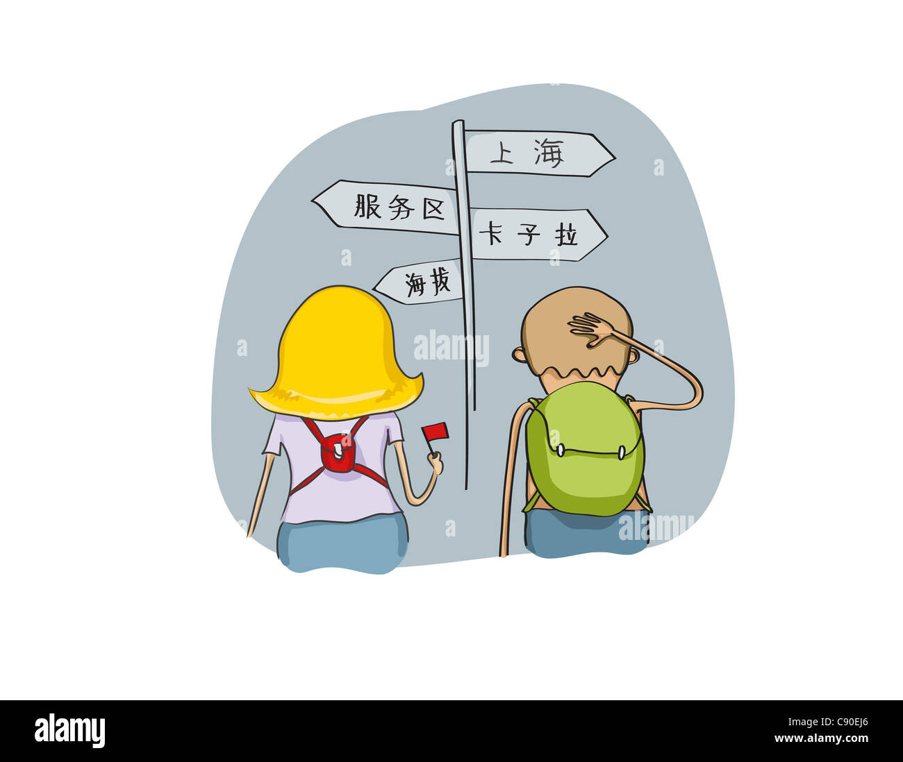 People understand cartoon hi-res stock photography and images - Alamy