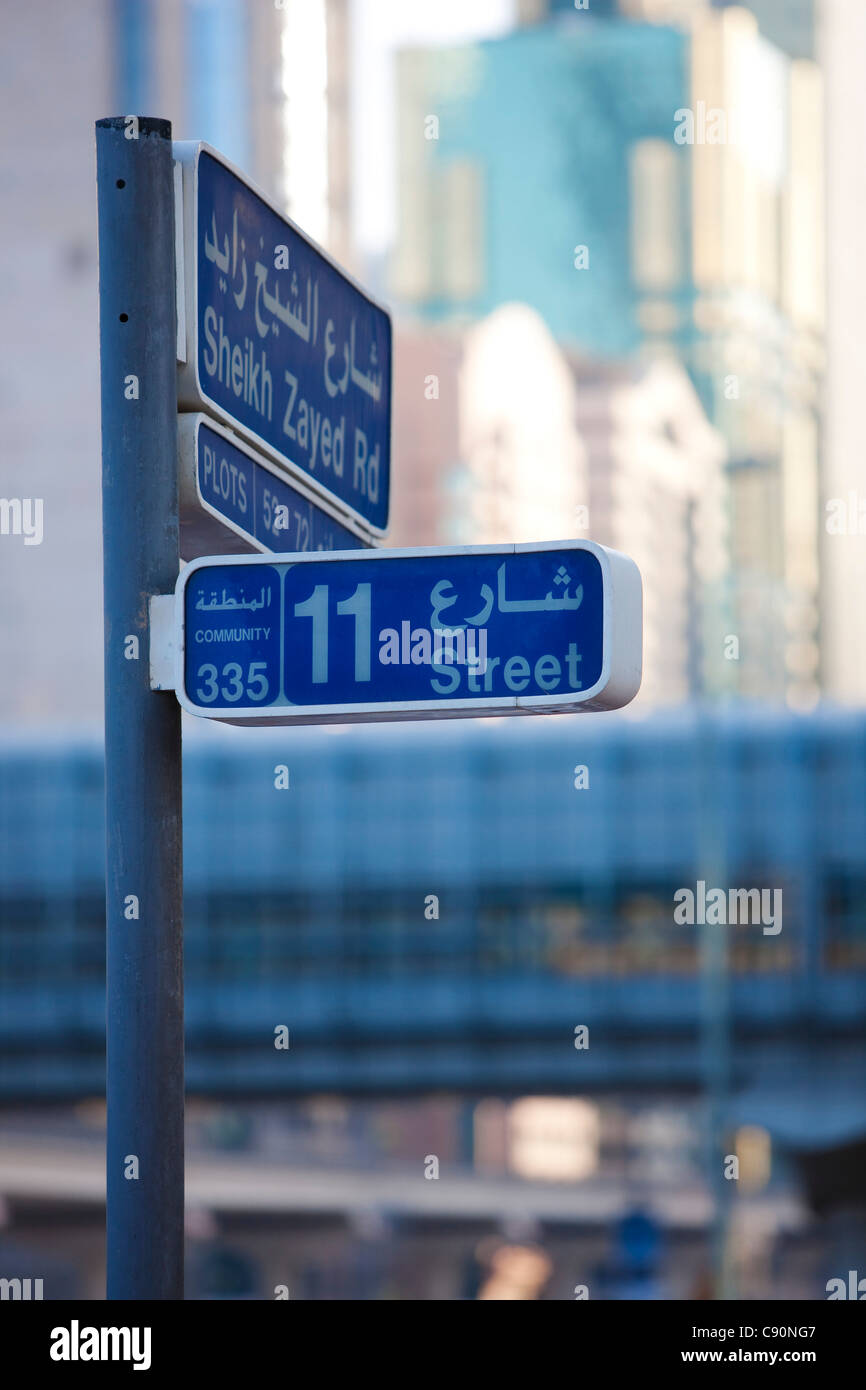 Dubai sign signs lettering hi-res stock photography and images - Alamy