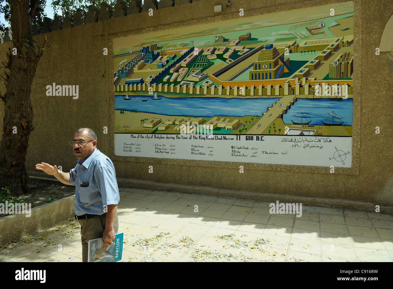 Ancient babylon map hi-res stock photography and images - Alamy