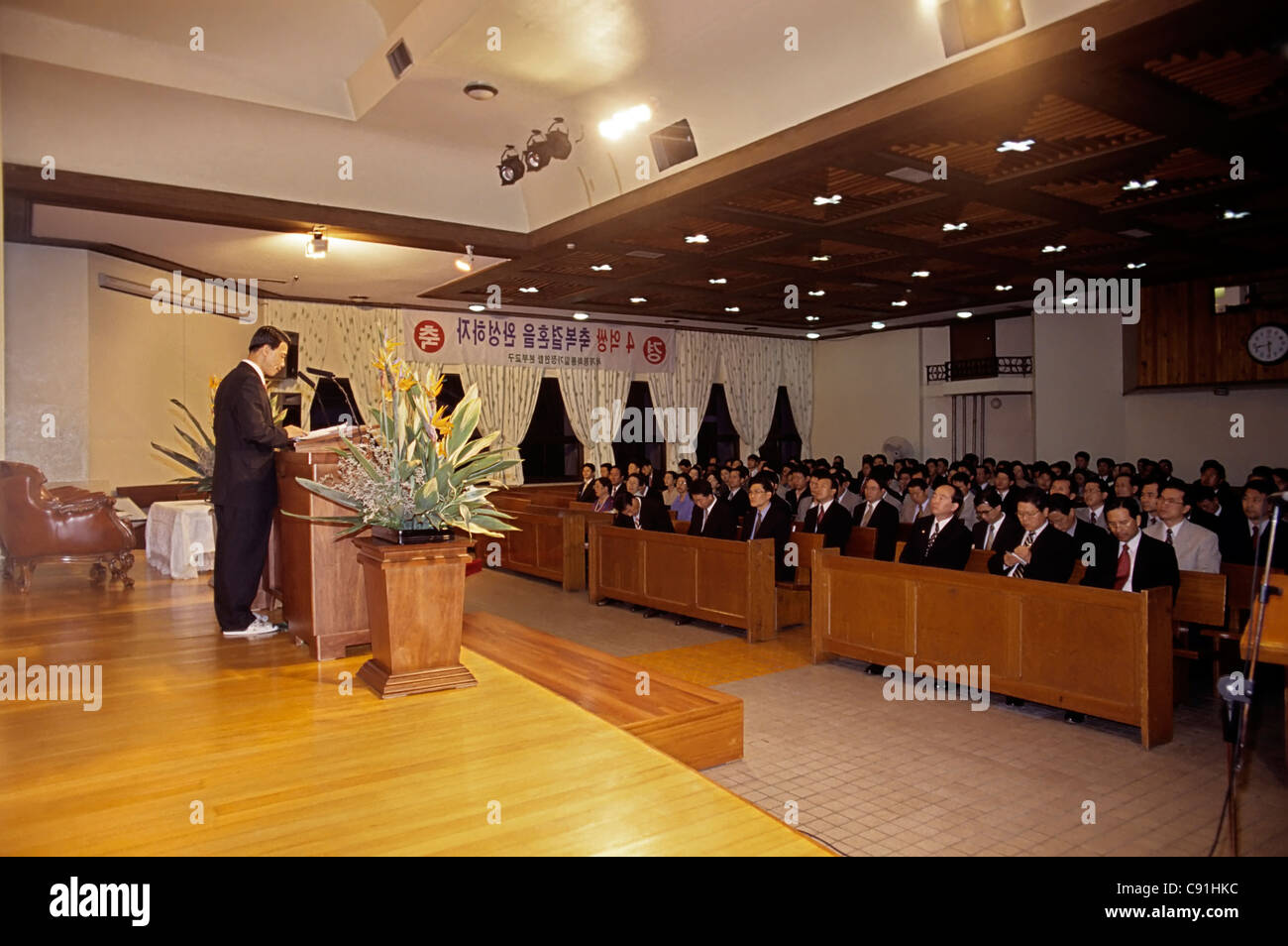 Unification church moon hi-res stock photography and images - Alamy