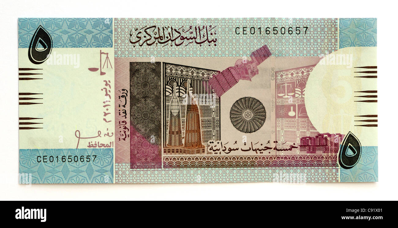 North Sudan 5 Five Pound Bank Note Stock Photo - Alamy