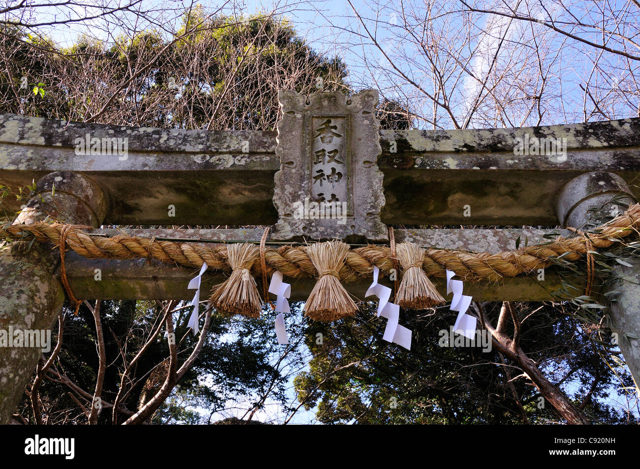 Shinto buildings hi-res stock photography and images - Alamy