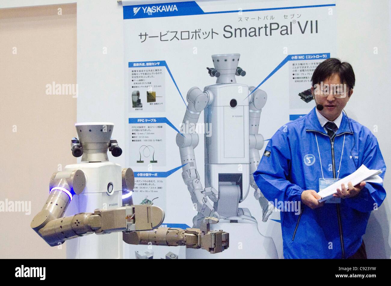 Smartpal hi-res stock photography and images - Alamy