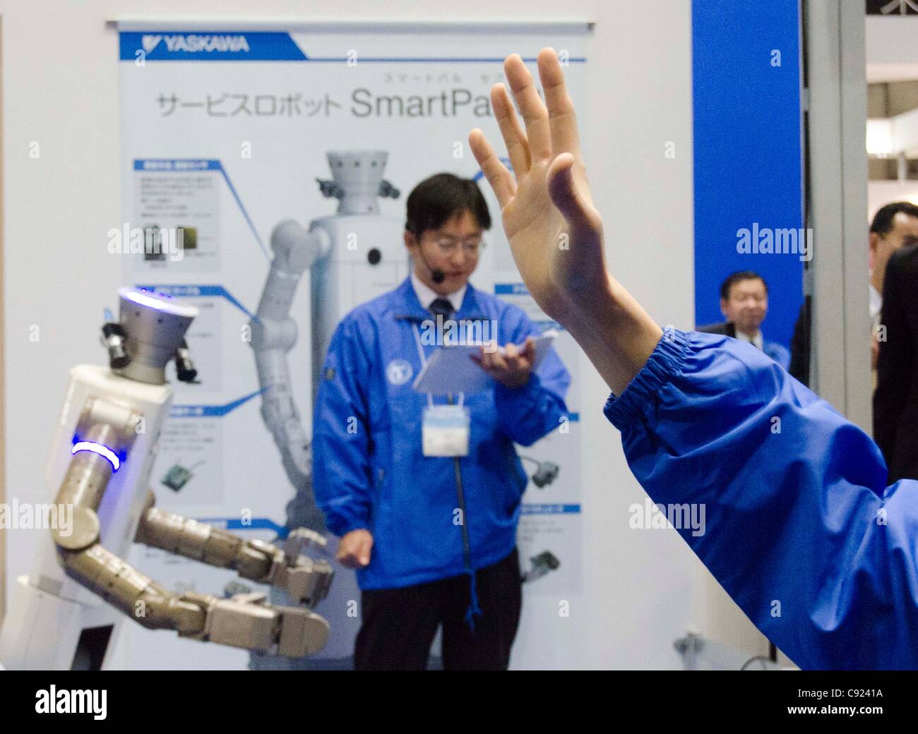 Smartpal hi-res stock photography and images - Alamy