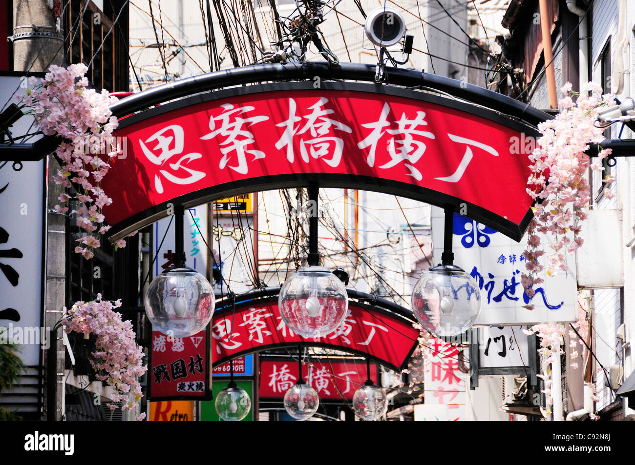 Nagasaki japan hi-res stock photography and images - Alamy