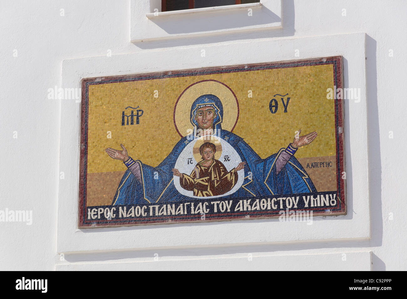 Moasic hi-res stock photography and images - Alamy