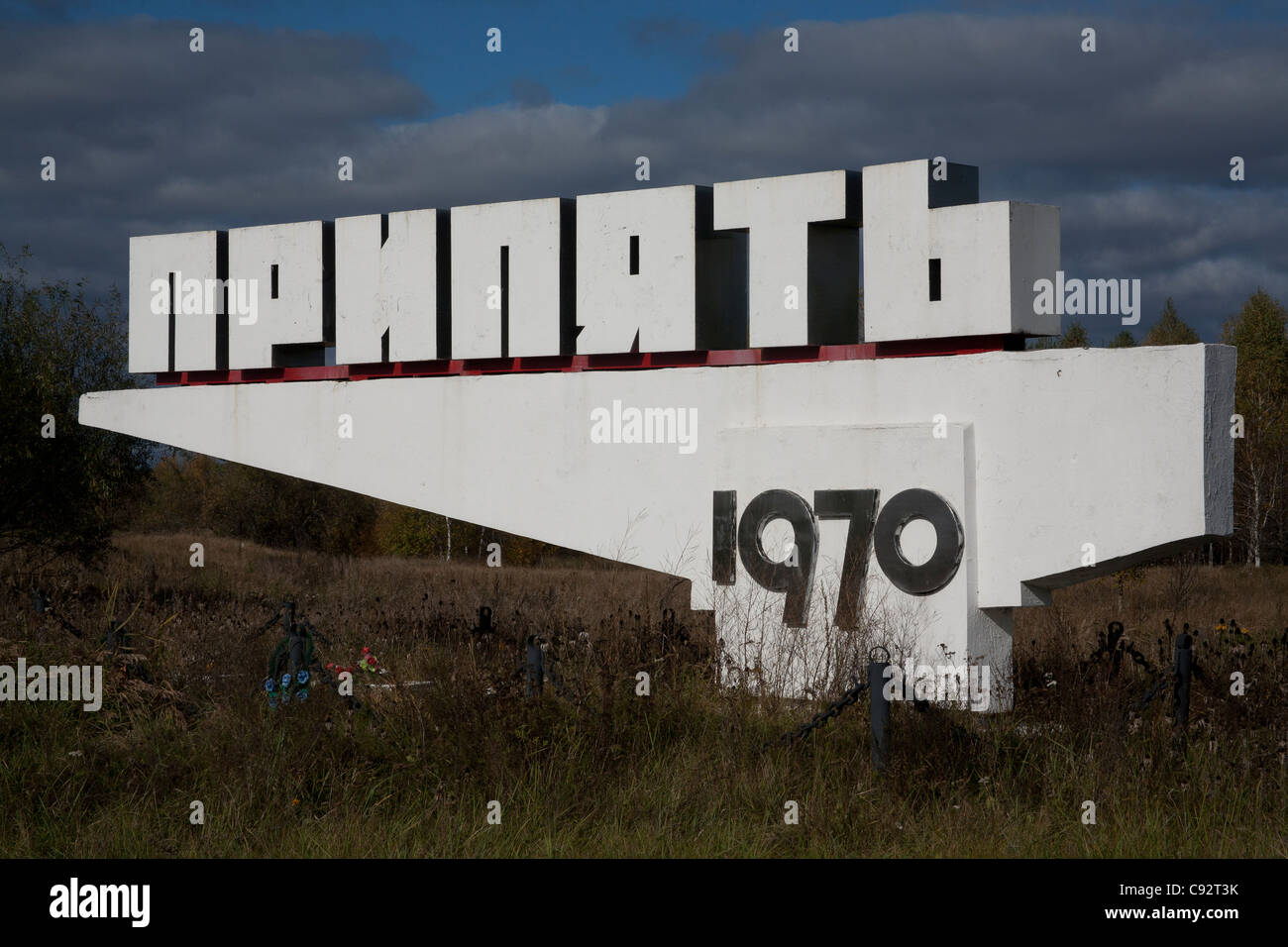 The Pripyat 1970 city sign Pripyat Pripyat 1970 Chernobyl exclusion ...