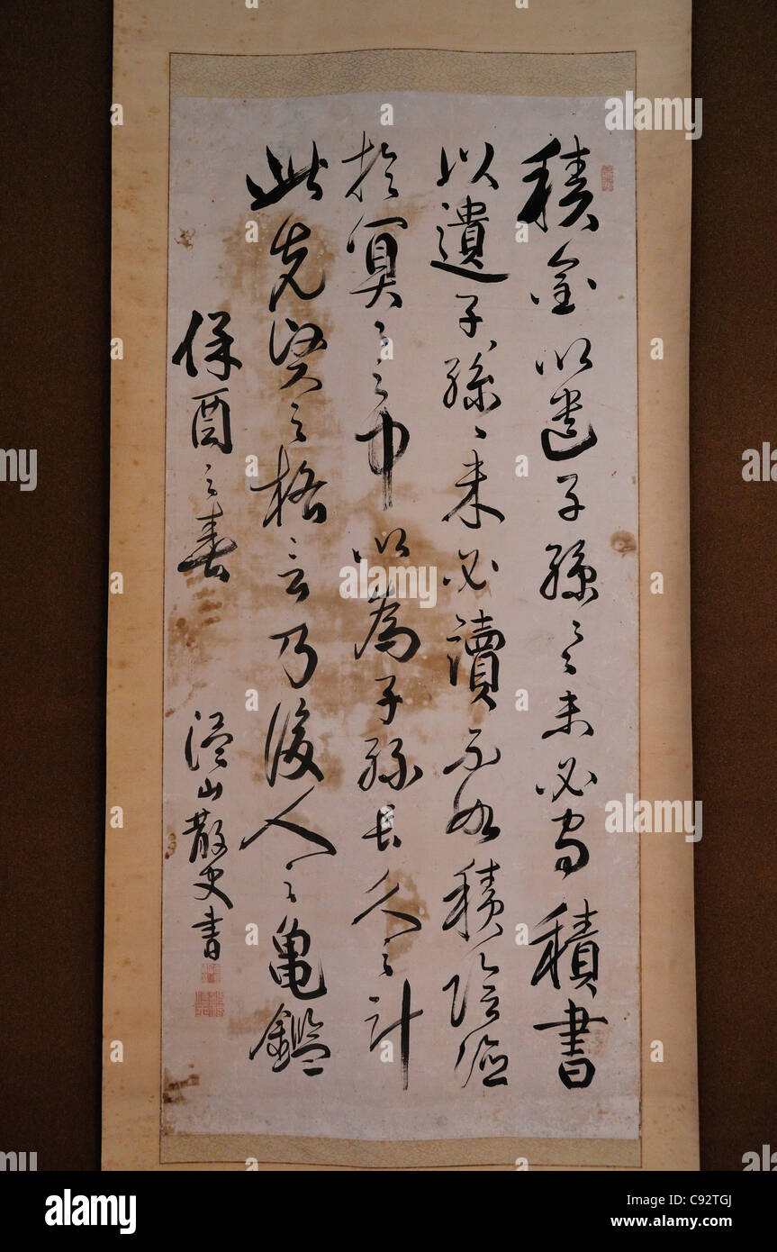 Japanese calligraphy scroll hi-res stock photography and images - Alamy