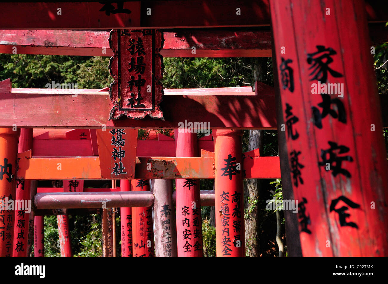 Torii means bird perch hi-res stock photography and images - Alamy