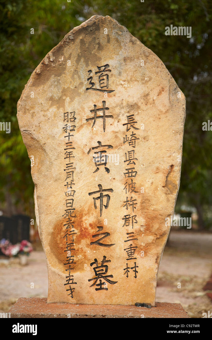 Japanese gravesite hi-res stock photography and images - Alamy