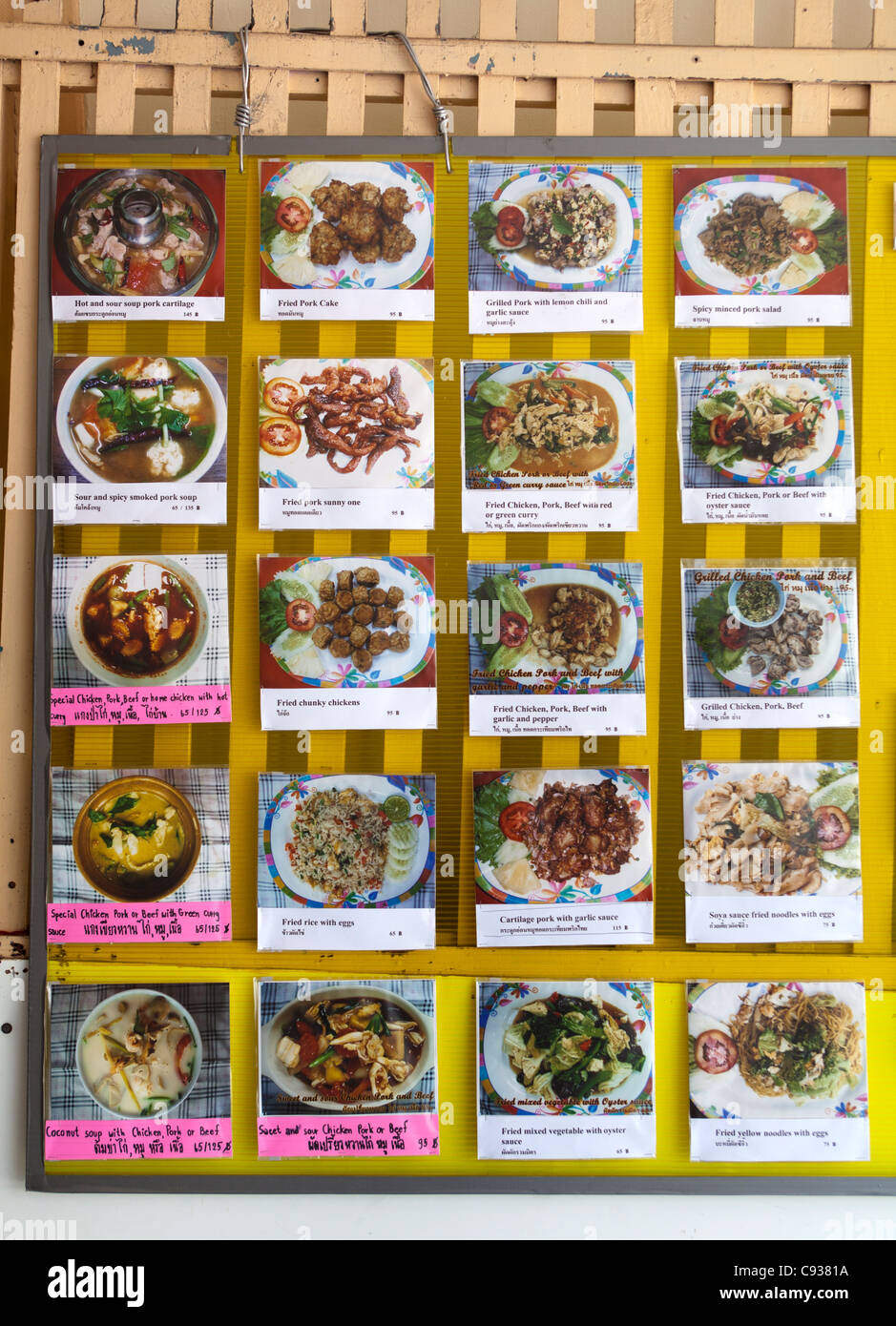 English restaurant menu hi-res stock photography and images - Alamy