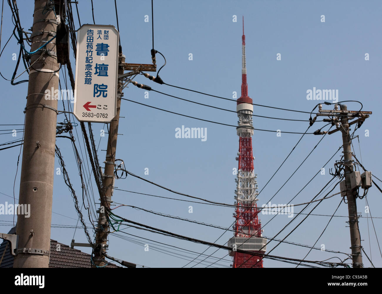 Tokyo Tower with street signs and telegraph wires Tokyo, Japan Stock ...