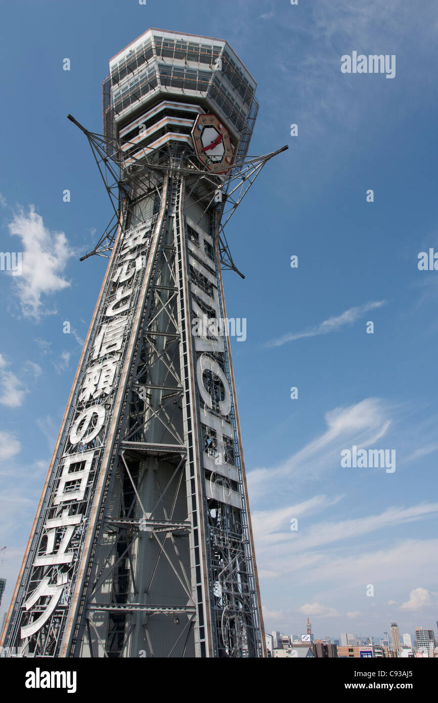 The Tsutenkaku Tower in Osaka`s Shinsekai district. Japan Stock Photo ...