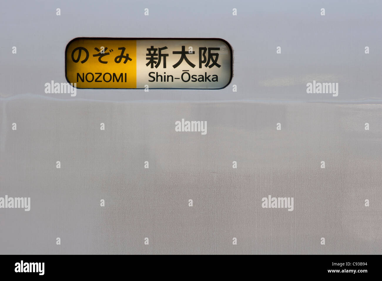 A destination sign for a Nozomi service shinkansen (bullet train) bound ...