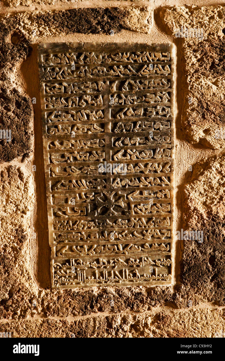 Aramaic script, list of patriarchs entombed in Deyr-az-Zaferan ...