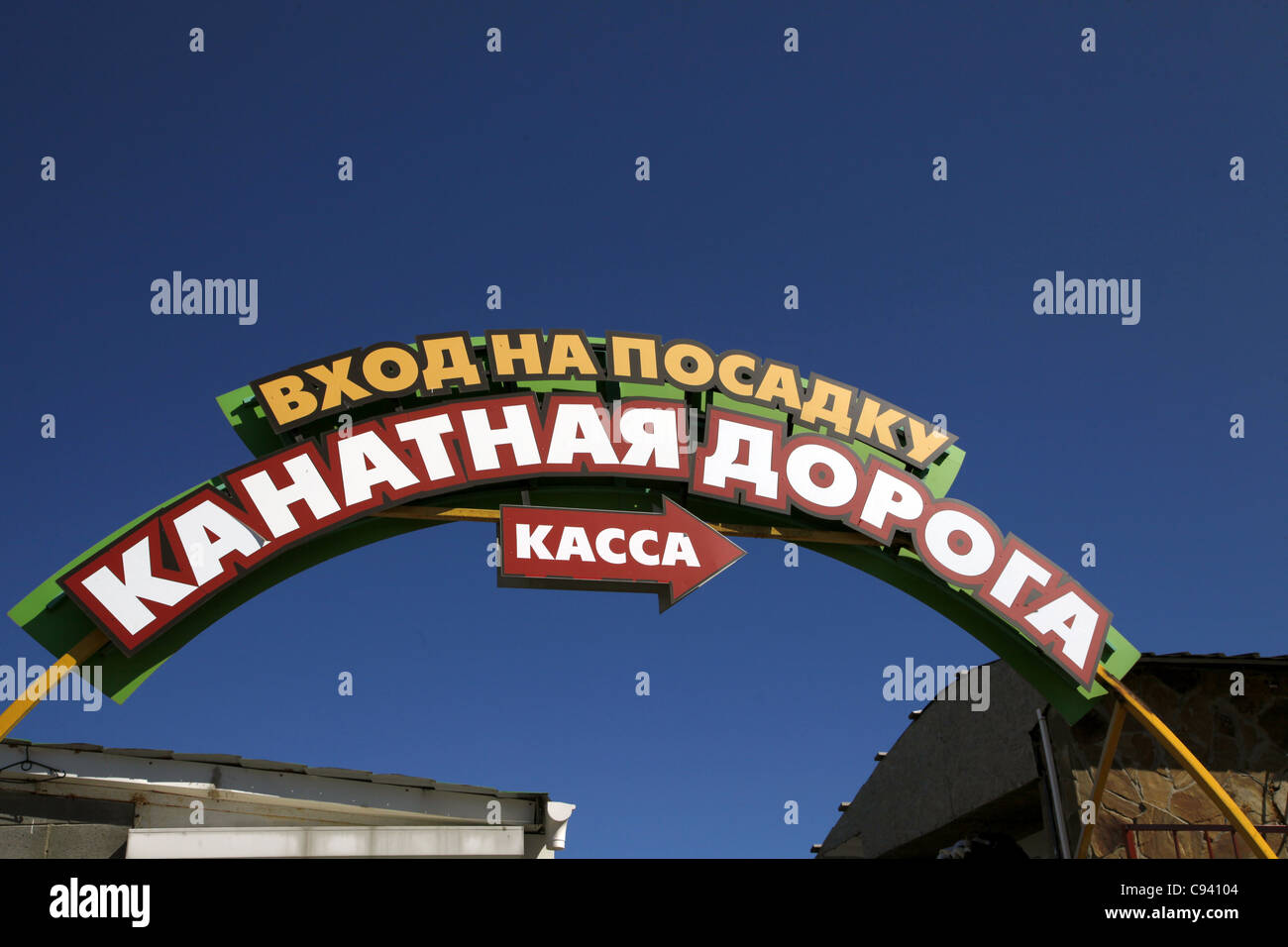 Ai market hi-res stock photography and images - Alamy