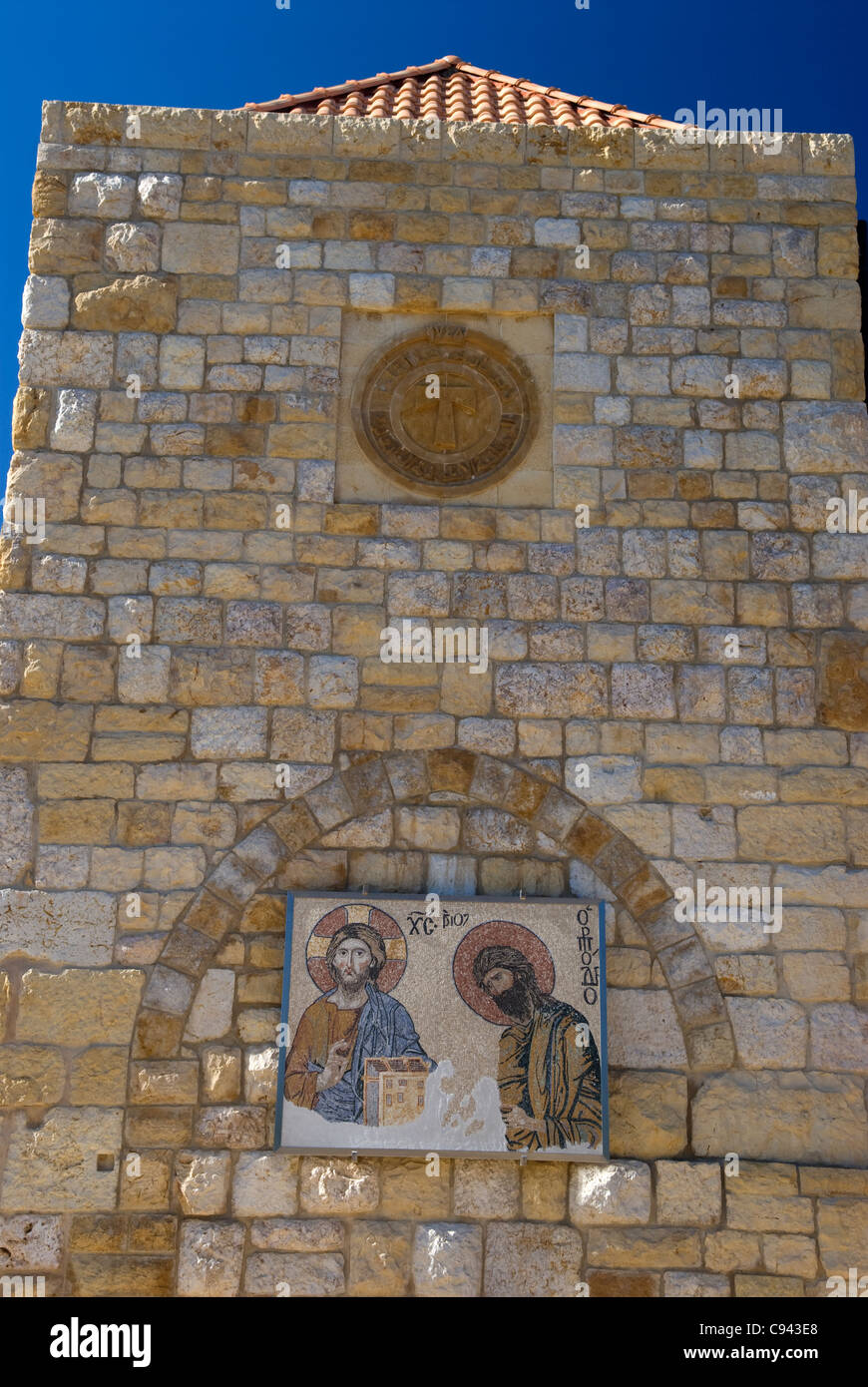 Deir al-Kalaa (Monastery of the Fortress), Beit Mery, Metn, Mount ...
