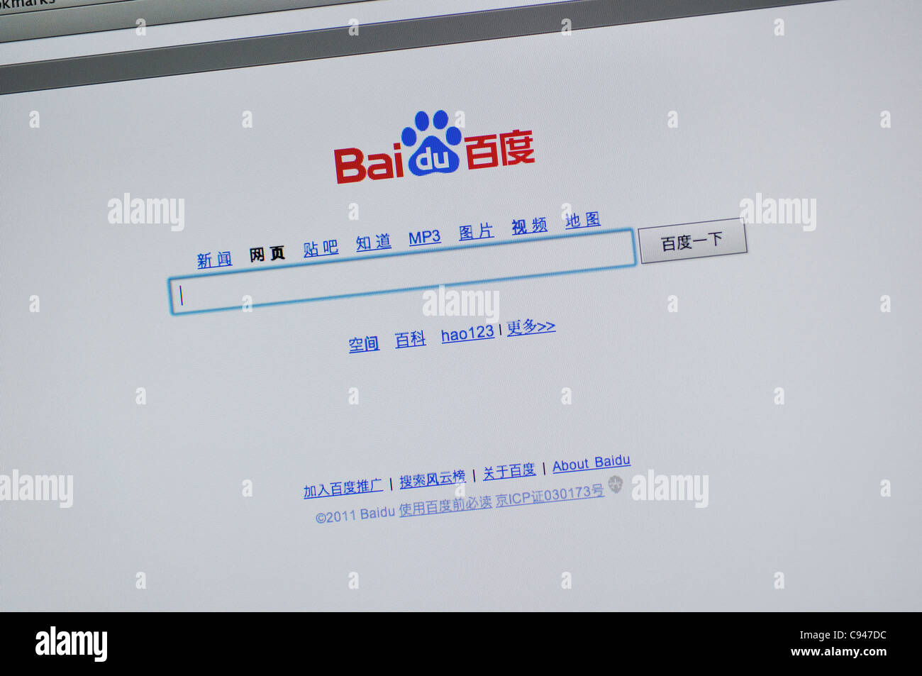 Baidu website - the largest Chinese language search engines Stock Photo ...