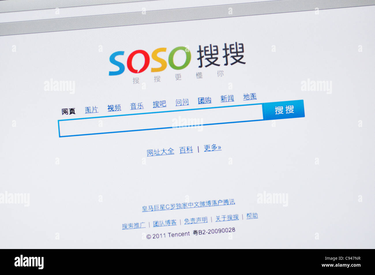 SOSO - Chinese Web Searching Engine website Stock Photo - Alamy