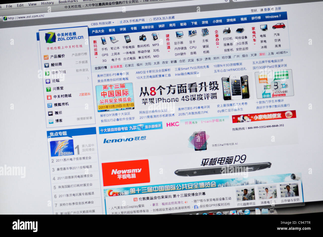 Zol High Resolution Stock Photography and Images - Alamy