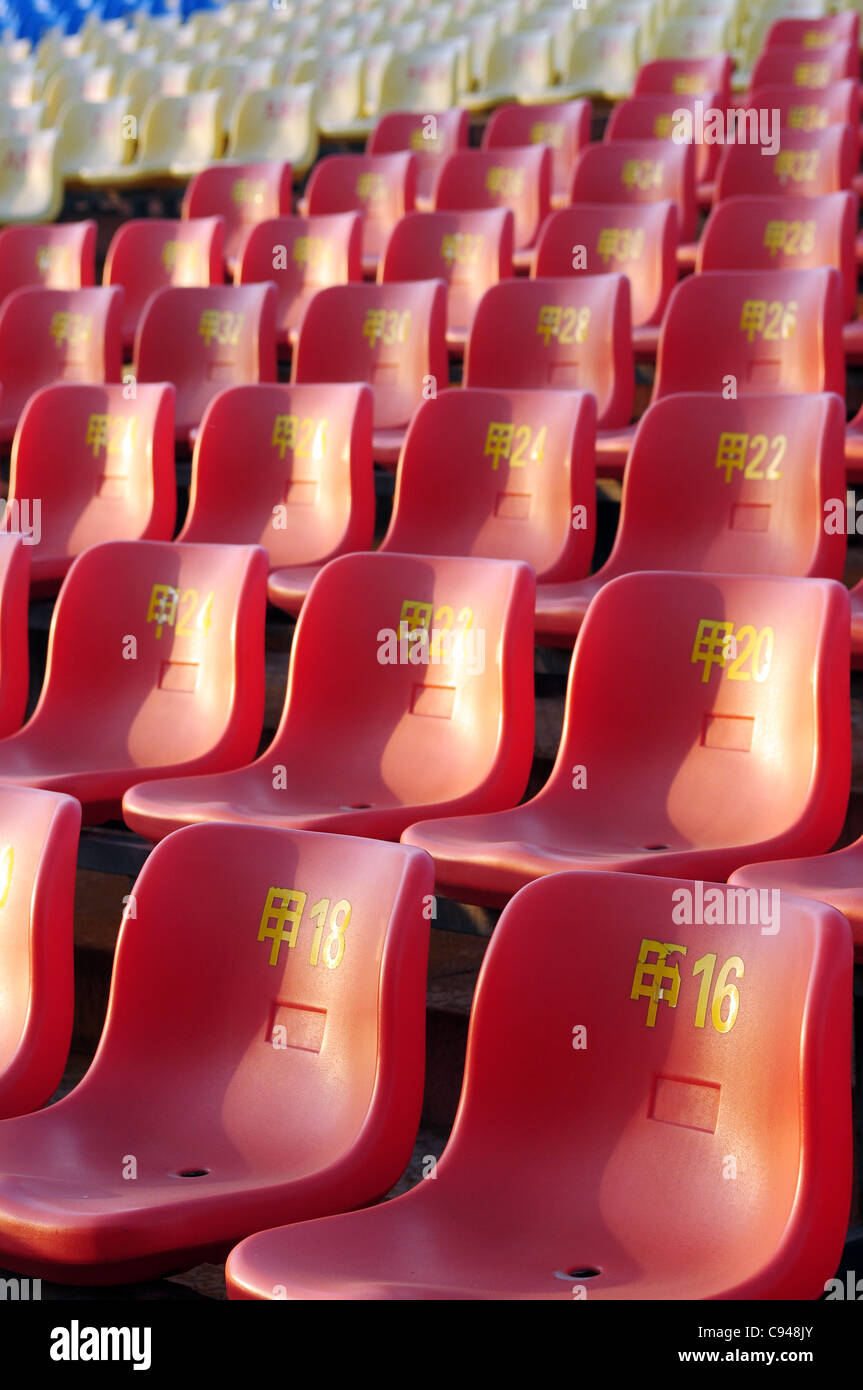 Theater lounge hi-res stock photography and images - Alamy