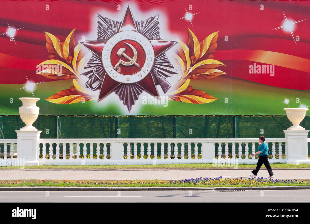 Huge national Belorussian flag on a wall in the street in Minsk ...