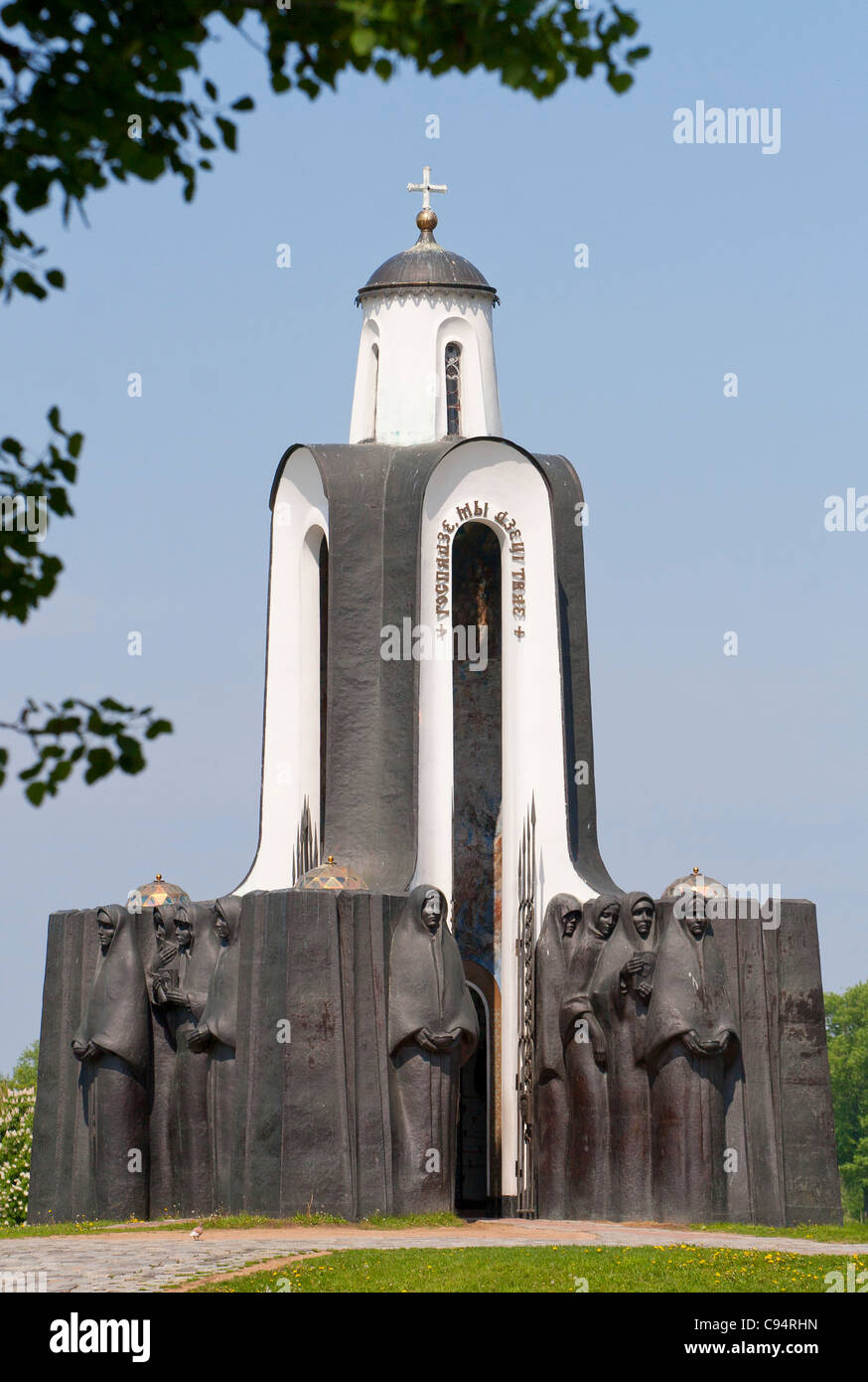 Island of Tears memorial on Svisloch river in Minsk, Belarus Stock ...