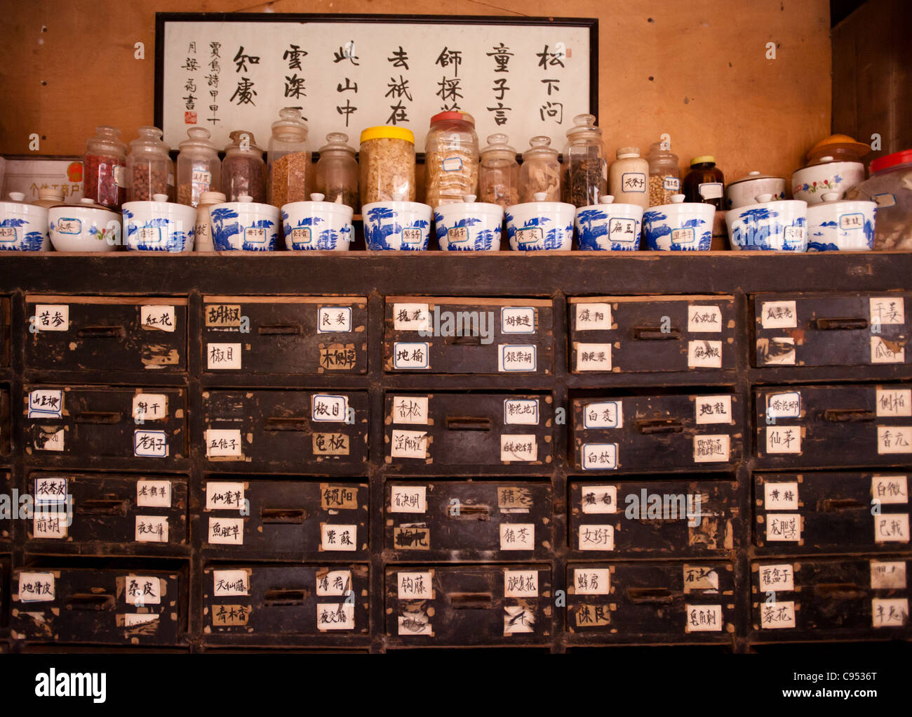Ancient Chinese Medicine High Resolution Stock Photography and Images ...